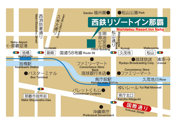 Nishitetsu Resort Inn Naha - okinawa