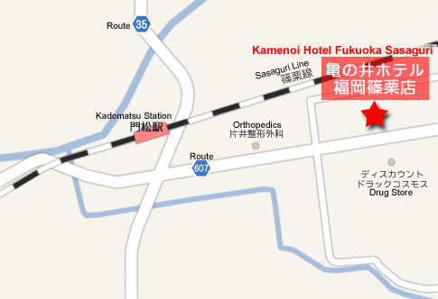 Hotel AZ Fukuoka Sasaguri - hukuoka