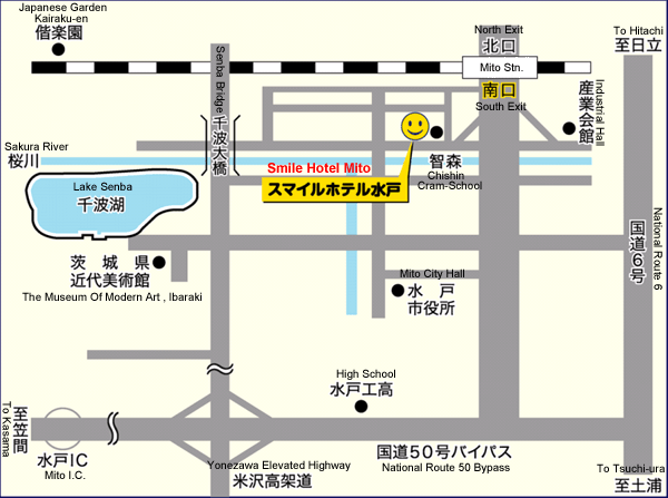 Smile Hotel Mito - ibaragi